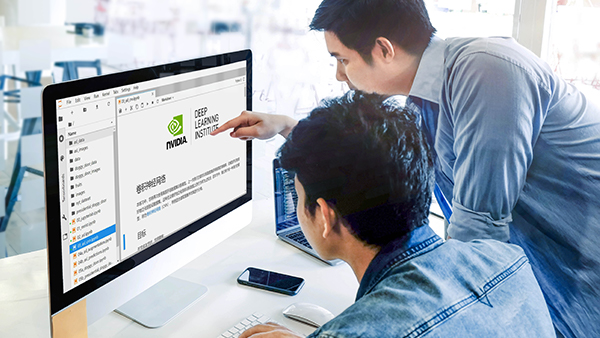 NVIDIA 深度学习培训中心（DLI）| 实战培训