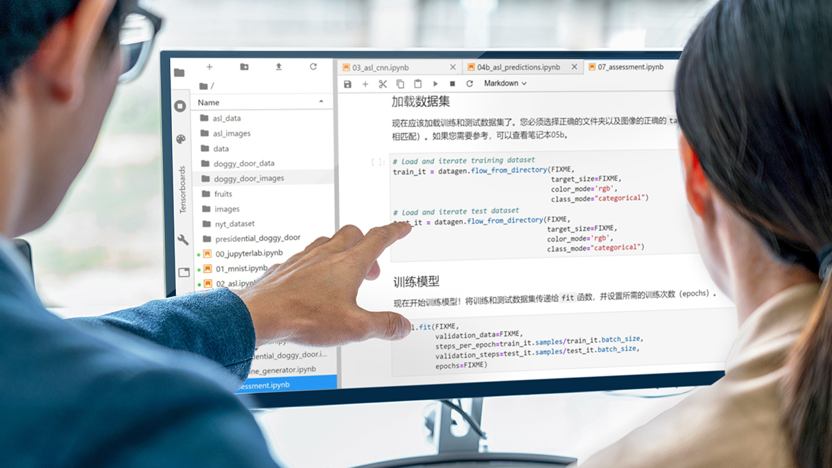 NVIDIA 深度学习培训中心（DLI）| 在线实战培训