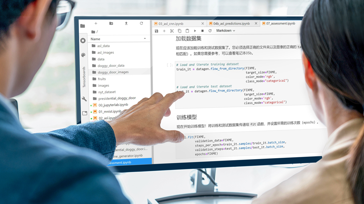 NVIDIA 深度学习培训中心（DLI）| 在线实战培训