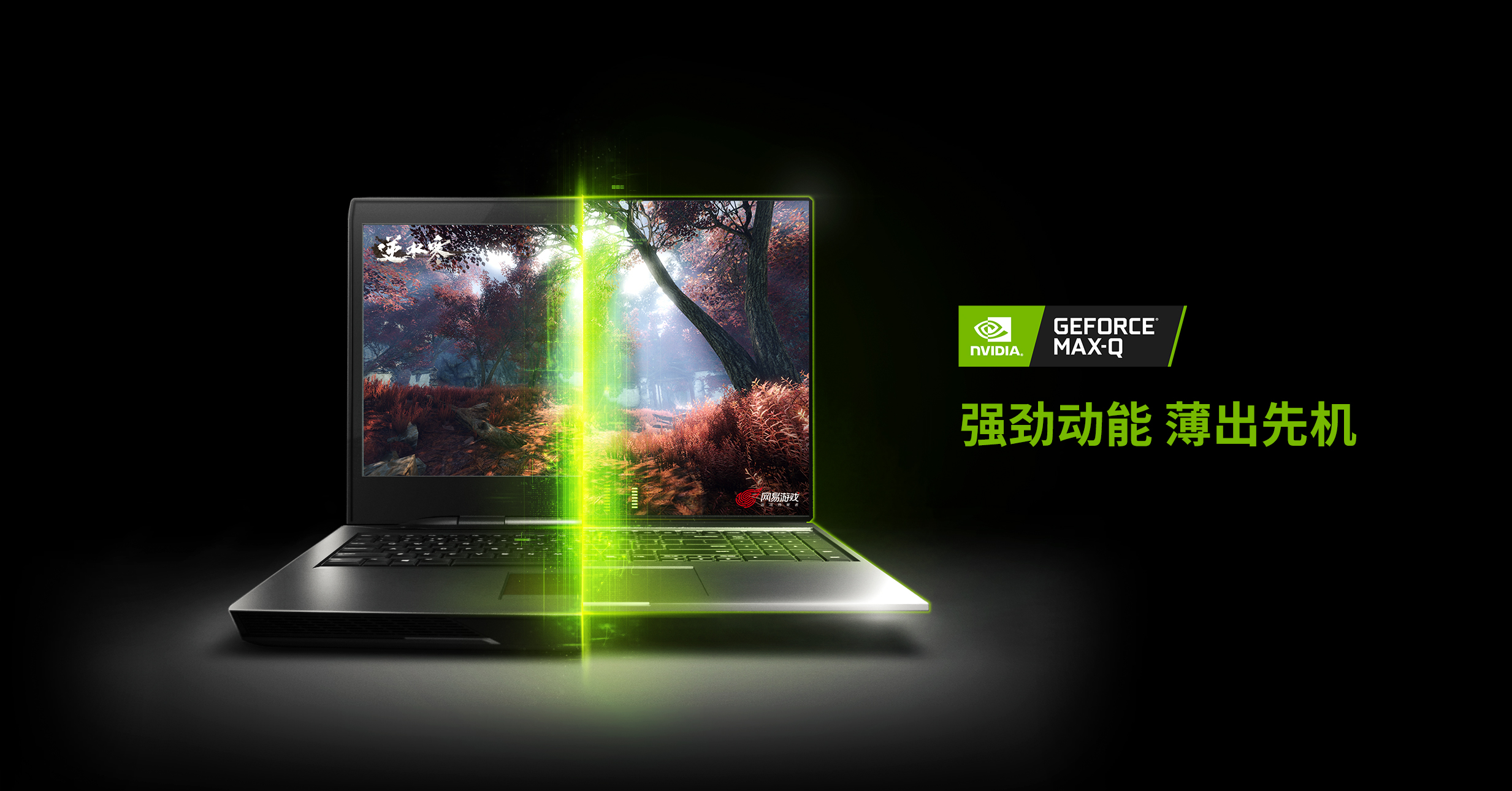 超过 40 款笔记本电脑搭载 GeForce RTX GPU，1 月 29 日全球发售 | GeForce 新闻 | NVIDIA