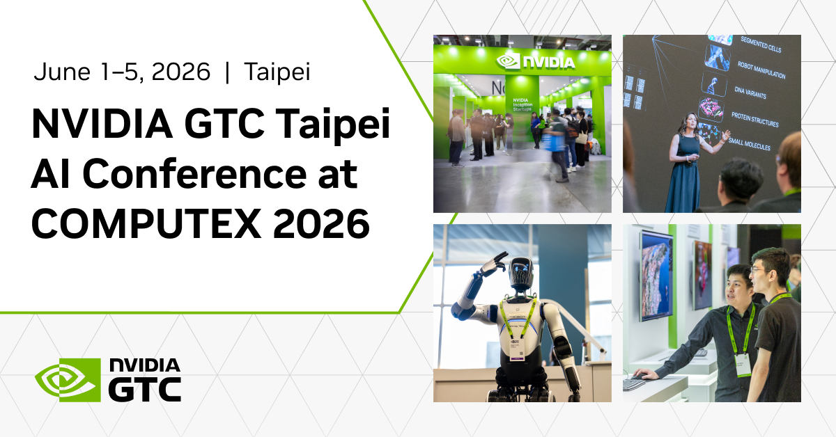 COMPUTEX 2026 期间的 NVIDIA GTC 台北 AI 大会 | 6 月 1 — 5 日 | NVIDIA